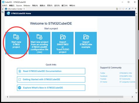 Stm32 Cubeide（一）cubeide安装cube Ide 安装硬件支持包 Csdn博客