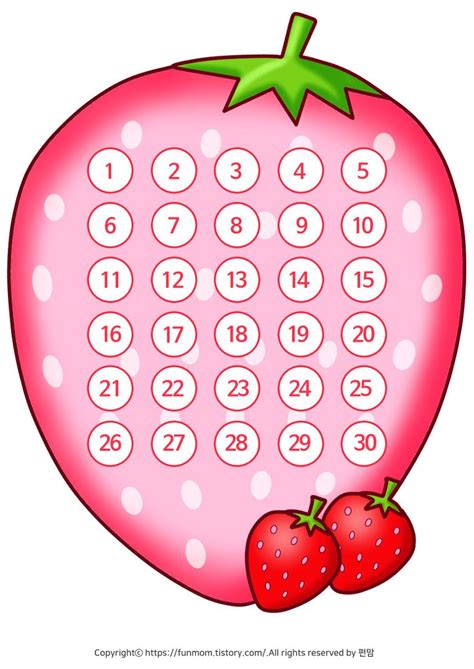 귀여운 딸기 칭찬도장판 프린트하기 도형 학습지 카드 도안 플래너 템플릿