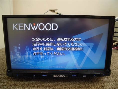 【やや傷や汚れあり】☆ ケンウッド Kenwood Mdv D303 メモリーナビ ワンセグ受信 Cd Usb Sd 2015年製 地図データ