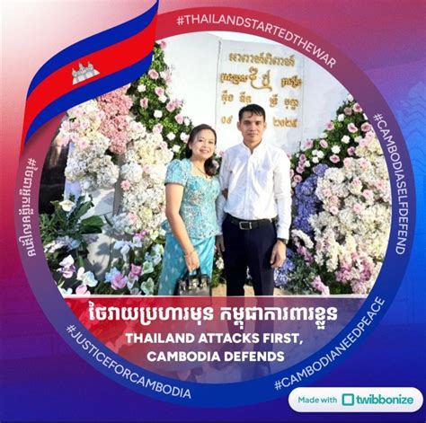 សារលិខិតជូនពរ សម្តេចអគ្គមហាសេនាបតីតេជោ ហ៊ុន សែន ប្រធានក្រុមឧត្តមប្រឹក្សាផ្ទាល់ព្រះមហាក្សត្រ