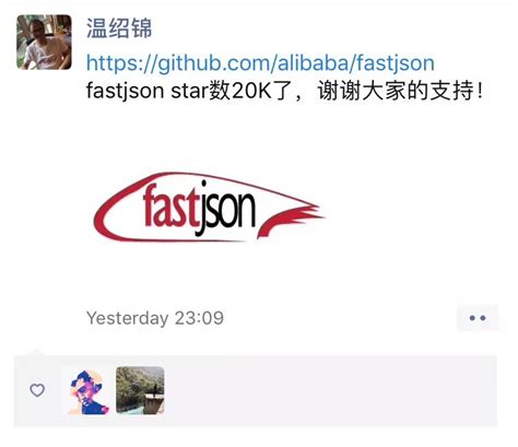 阿里又一个 20k Stars 开源项目诞生，恭喜 Fastjson！ 阿里云开发者社区
