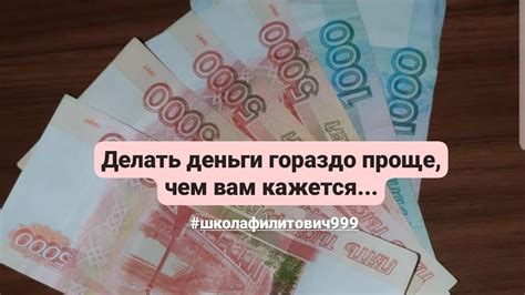 Делать деньги гораздо проще чем вам кажется это Моя игра 🌸 Youtube