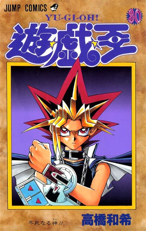 Yu Gi Oh Biblioteca Brasileira De Mangás