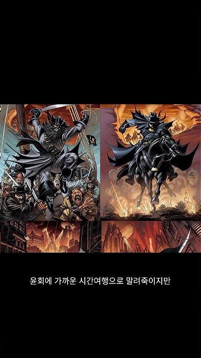 [dc코믹스]빌런 시리즈2 다크사이드 Youtube