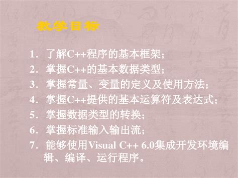 计算机编程基础 word文档免费下载 亿佰文档网