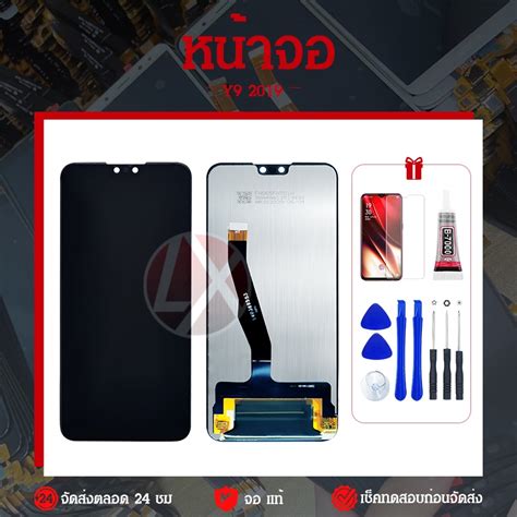Huawei Jkm Lx2 ราคาพิเศษ ซื้อออนไลน์ที่ Shopee ส่งฟรี ทั่วไทย