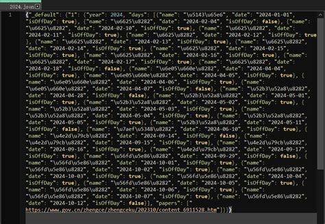 Python获取中国节假日数据记录入json文件python脚本之家