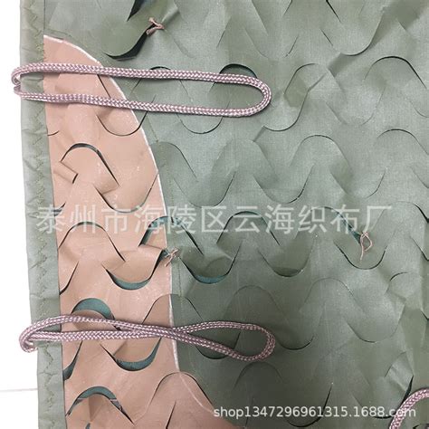 全波段伪装网光学伪装网近远红外伪装网四色拼花伪装网防雷达网 阿里巴巴