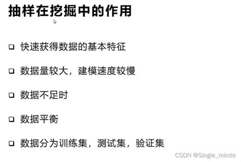市场研究中的数据分析与抽样方法 Csdn博客