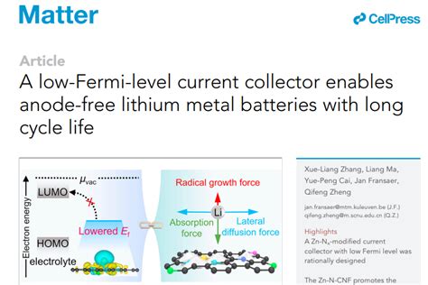化学学院郑奇峰教授在国际顶级期刊《matter》上发表重要研究成果华南师大新闻网