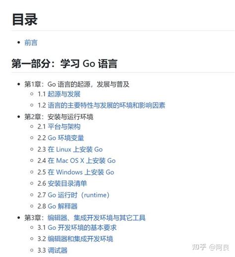 Github大神的golang学习资源 知乎