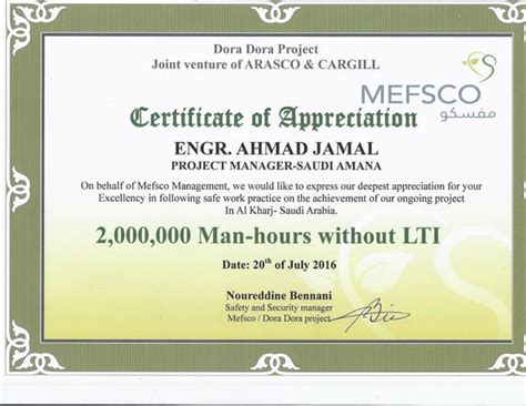 Appericiation Certificate In July 2016 Ppt