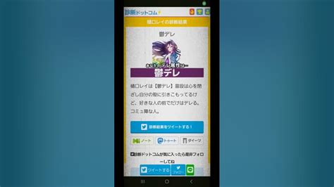 私この曲どこかで聞いたことあるかも？ あっ恋愛超絶脈無しなのは太宰さんと中也にしか私恋してないからだね 診断 Youtube