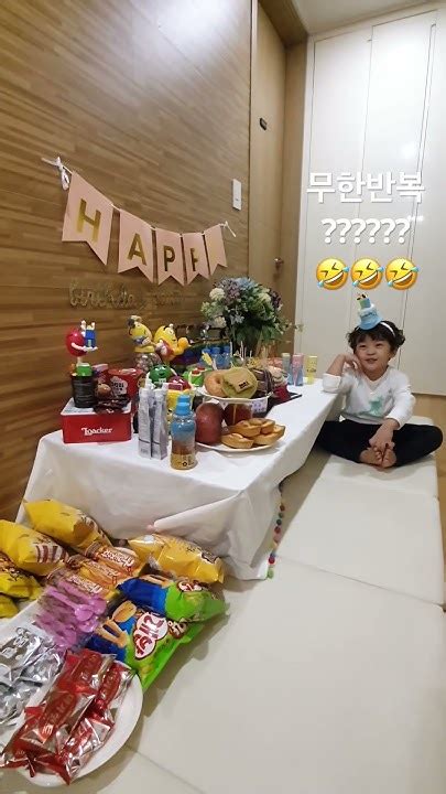 생일 축하 합니다~💕 Happy Birthday~🥳 무한반복 Youtube