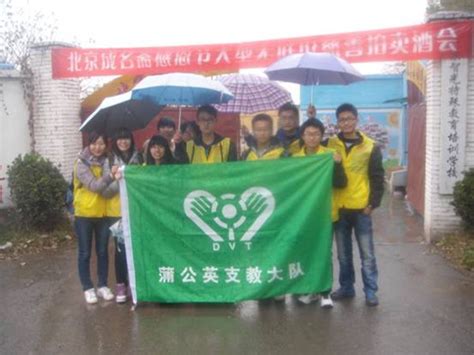 石大地学院组织志愿者到北京智光特殊教育培训学校开展志愿服务 中国石油大学新闻网