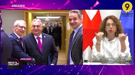 🟡სალომე სამადაშვილი დღის ამბები Youtube