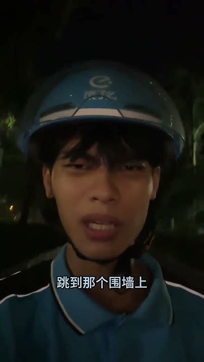 晚上送餐真的是有点瘆人的外卖小哥 Youtube
