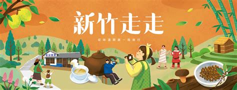 竹北市公所 【讓竹北市公所照顧你！】 2025年五大福利新制上路一 次看。 Facebook