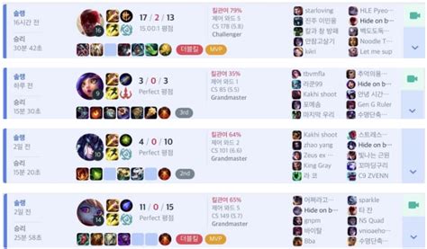 리그오브레전드 인벤 페이커 포변도 고려해봐야함 Lol E스포츠 이야기 게시판