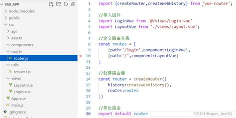 Vue3项目练习详细步骤第二部分：主页面搭建vue3页面 Csdn博客