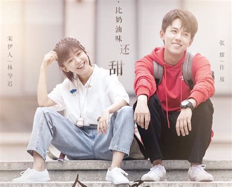 Pin By Xiao Lin On The Best Of You In My Mind Slow Burn Drama Best