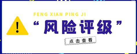保险公司最新风险评级，13家c，3家d，20家未披露 一季度偿付能力报告出炉最新一期即2022年第四季度的风险综合评级公布5家财险aaa4家