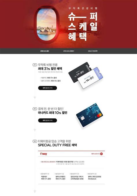 배너에 있는 김정원님의 핀 웹 디자인 영감 프로모션 배너 배너