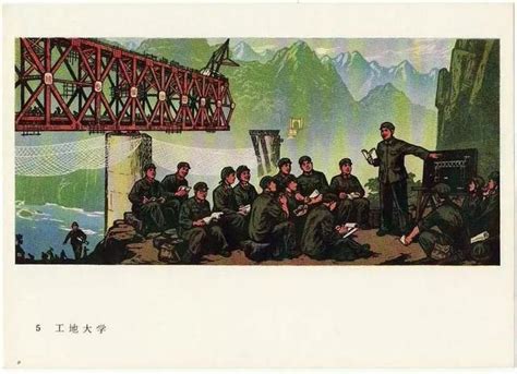 修築成昆鐵路的鐵道兵 永遠不能忘記的築路英雄 每日頭條