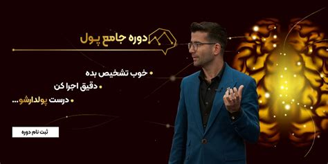 خرید کتاب اسب سیاه دانلود رایگان 20 صفحه اول کتاب اسب سیاه