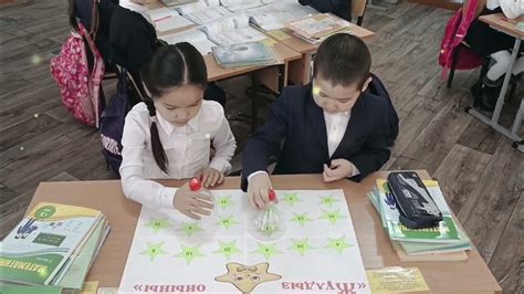 Көбейту кестесі 2 Жұлдыз әдісі әдістәсілдер Youtube