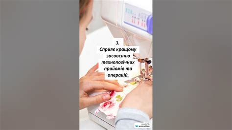 Для чого потрібна технологічна карта виготовлення виробу Youtube