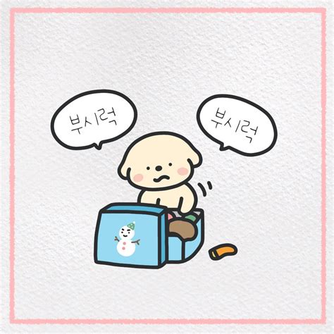 감기 조심하세요