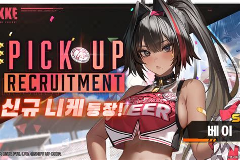 승리의여신 니케 Archives 고니 블로그