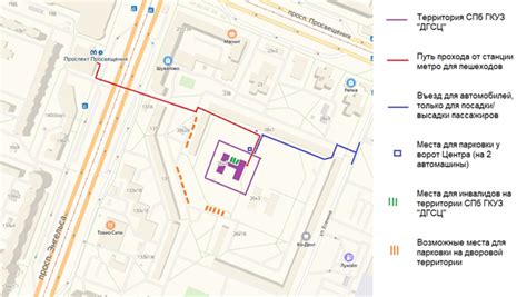 Доступная среда Детский городской сурдологический центр