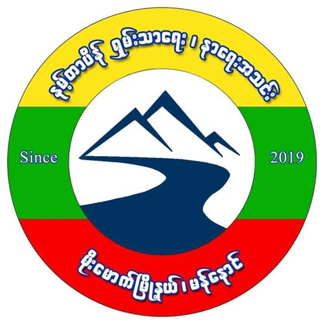 နမ့်တာပိန် နမ့်တာပိန် ရှမ်းသာရေး နာရေးအသင်း မန်နောင်