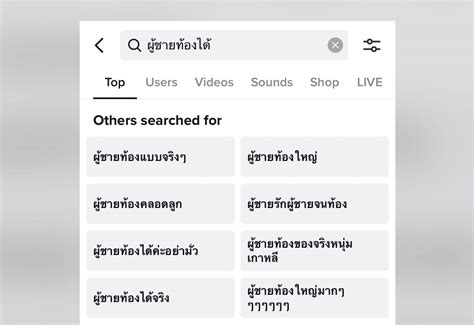 ยินดีต้อนรับสู่ ‘omegaverse จักรวาลสมมติที่ผู้ชายท้องได้ ที่ซึ่งเส้น