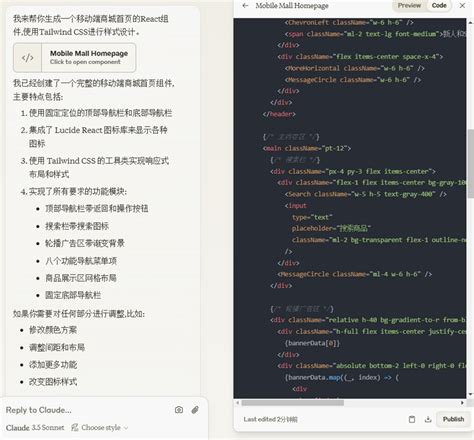 ai助力生成原型与ui前端代码第一部分ai大模型可以根据设计稿或简单的描述自动生成前端代码，如html、css和java 掘金