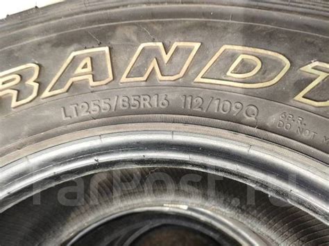 Dunlop Grandtrek MT2, 255/85 R16, 16", 1 шт, в наличии, 255 мм, 85 % ...