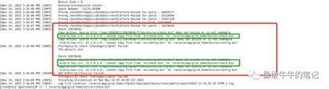 oracle opatchauto自动安装补丁失败导致rac集群异常问题 opatchauto 72049 please correct