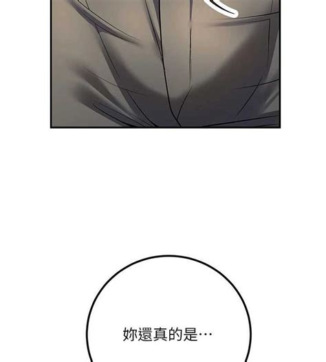 第23話 再操大力一點♥ 《已婚学生想坏坏》未删减版全集免費在线阅读 禁漫岛 韩漫日漫3d漫画的禁漫天堂