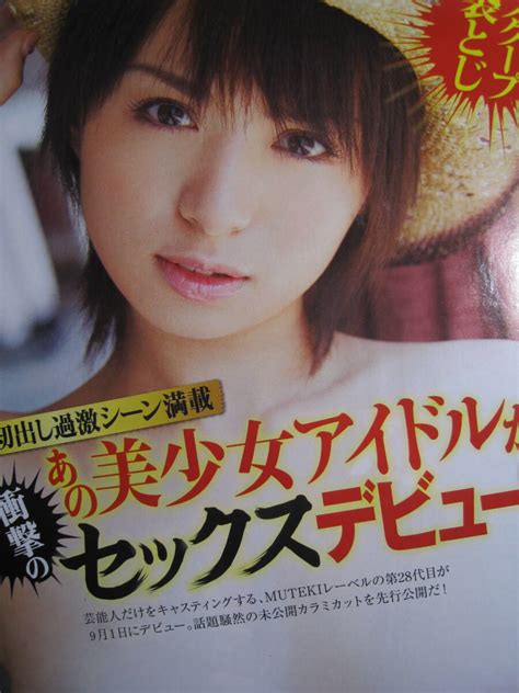 Yahoo オークション 【新品】【未使用】【非売品】【未開封】星美り