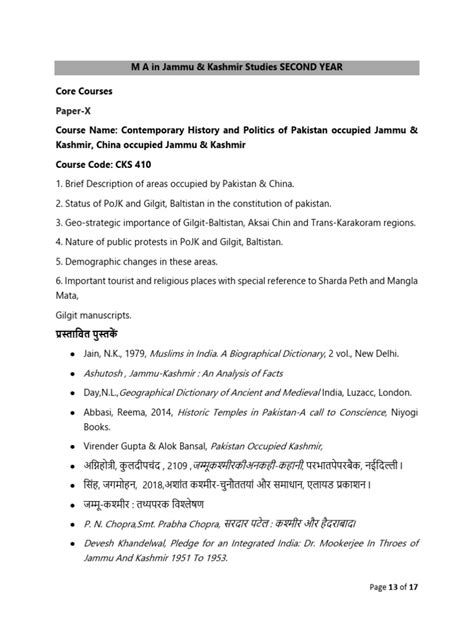 Ma Syllabus Second Year Pdf Religious Faiths South Asia
