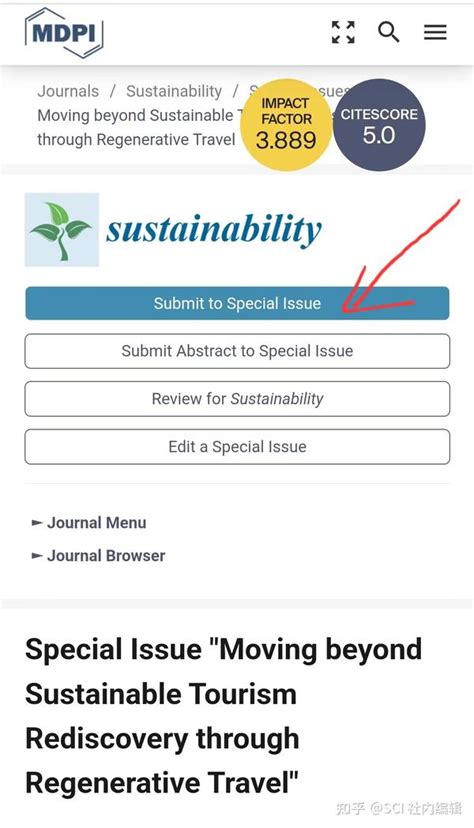 Mdpi期刊投稿流程 以sustainability为例 知乎 Mdpi期刊投稿流程 以sustainability为例 知乎