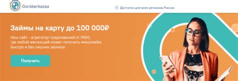 Банковские карты вам в кошелёк Депутаты намерены предложить россиянам отказаться от наличных