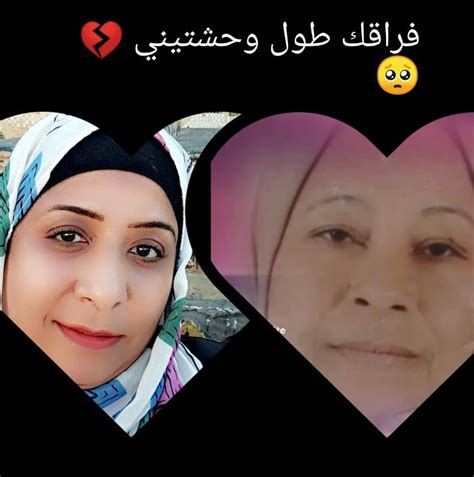 رضاكي يا امي On Reels