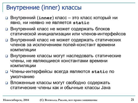 Java классы и методы Java Классы и объекты