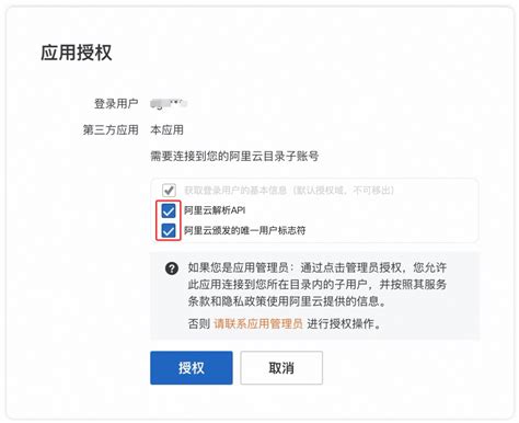 为什么要绑定解析域名 如何绑定解析域名 云·企业官网 阿里云帮助中心