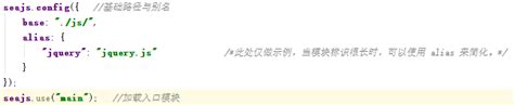 javascript模块化编程之require js与sea js lance lou 博客园