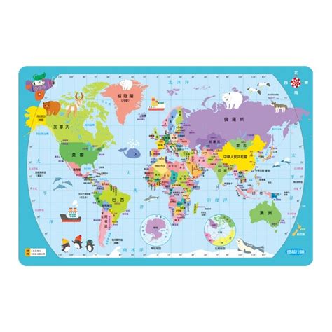 台灣製 最新台灣拼圖 臺灣地圖 世界地圖 ㄅㄆㄇ Abc 地理教材 學習 教具 世一 小不點看世界 蝦皮購物