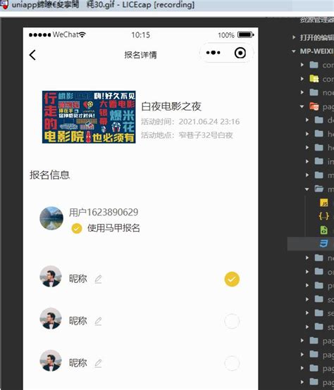 uniapp radio group 升级版 知乎